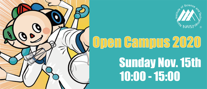 NARA Institute of Science and Technology