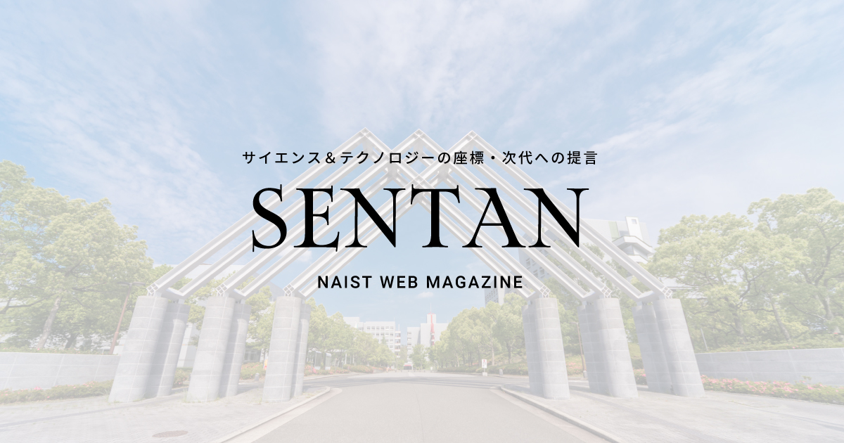 植物が再生力を制御する仕組みを解明｜SENTAN WEB MAGAZINE｜奈良先端大 広報